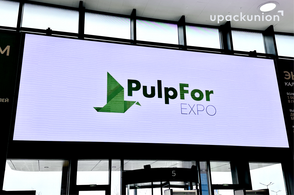 PulpFor 2024: масштаб и итоги — UpackUnion